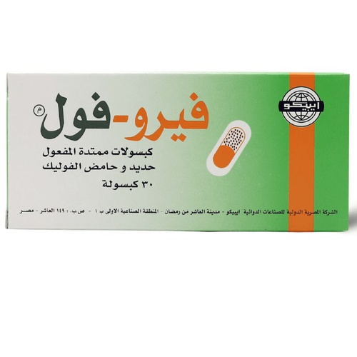 30 FerroFol Capsules Iron Supplement 30 Capsules - صيدلية جوفيال
